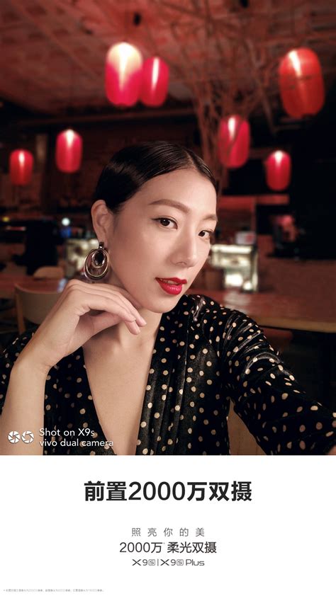 Photo Samples Of Vivo X9s Dual Front Facing Cameras Gizmochina