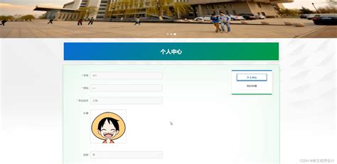 Django湘科院田径运动会管理系统程序开题报告 Csdn博客