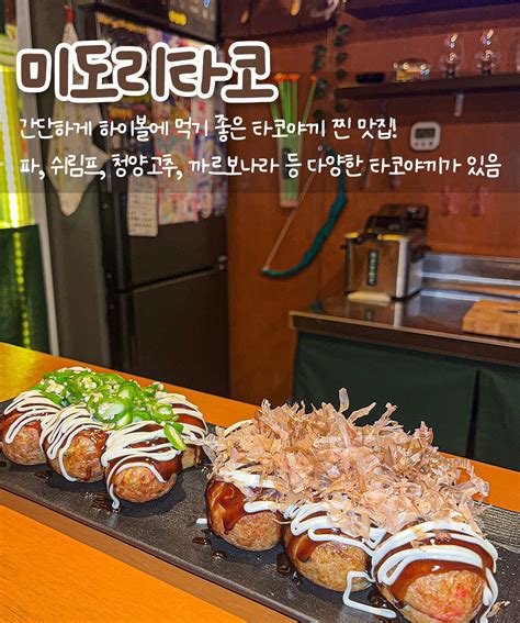 여수 순천 핫플 여수맛집 여수카페 여수숙소 순천맛집 순천카페 여수여행 너랑 가고싶은 실패없는 여수데이트코스 💟 📍미도리