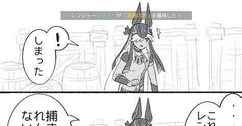 原神 風の行方4コマ Haのイラスト Pixiv