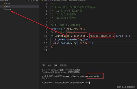 Nodejs模块 Csdn博客