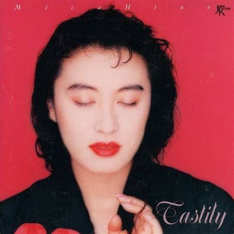 駿河屋 日野美歌 Tastily（邦楽）
