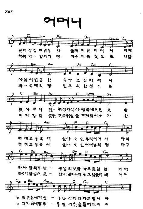 어머니