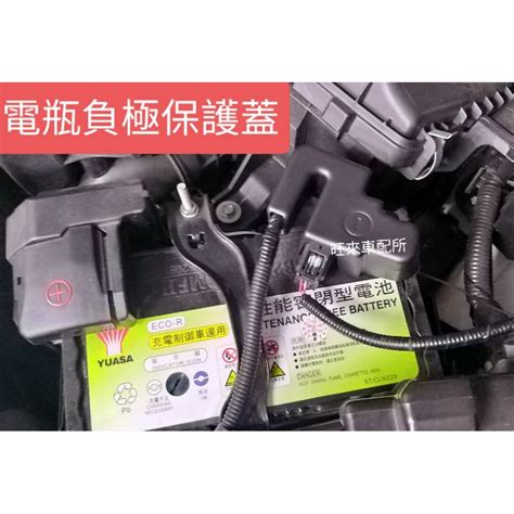 Honda Hrv 16～22 舊款／23年大改款 高品質 厚料材質 電瓶負極保護蓋 電池保護蓋 負極完美覆蓋 蝦皮購物