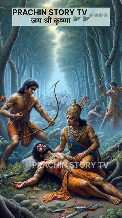 दानवीर कर्ण को कैसे मारा जा सकता था ये अर्जून को किसने बताया 🤔😱
