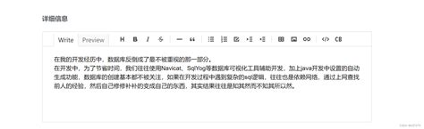 vue elment admin中使用markdown vue admin element的markdown CSDN博客