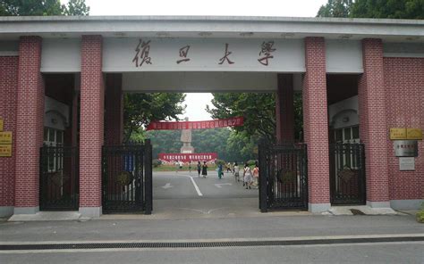 一战复旦计算机专硕！失败经验分享！ 哔哩哔哩 Bilibili