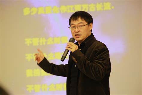 成都市音乐家协会开展文艺工作者音乐专题公益培训 ——著名作曲家栾凯教授主讲《声乐作品创作的多样性》 新闻列表 成都文艺网