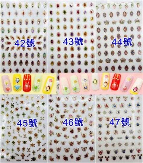 【幻彩美甲】鐳射鏡面貝殼貼紙大張36 62美甲飾品貼紙 炫彩 玻璃紙 碎玻璃鏡面貼 彷寶石浮雕貼 Yahoo奇摩拍賣