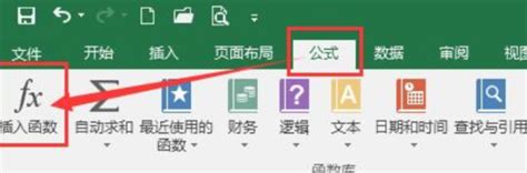 Rank函数怎么用 新知