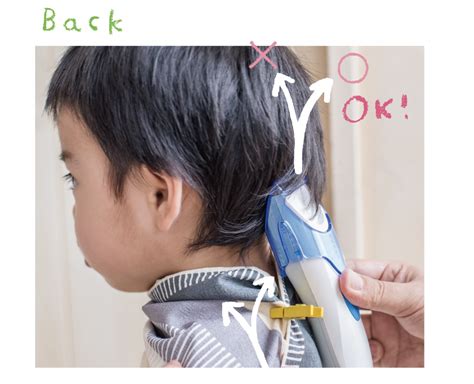 子どものヘアカット、バリカンの使い方や種類は？【おうちでキッズヘアカット＆アレンジ】 Hugkum（はぐくむ）