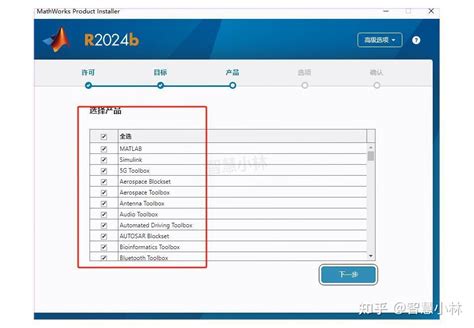 【2025】超详细matlab R2024b安装保姆级教程，永久免费使用，matlab环境配置和使用指南，看完这一篇就够了 知乎