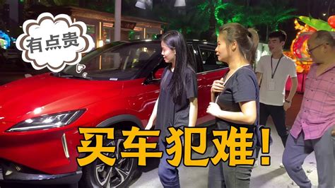 南瓜妹想买车却为难，一款电车首付不到3万，大家觉得划不划算？【青妹妹】 Youtube