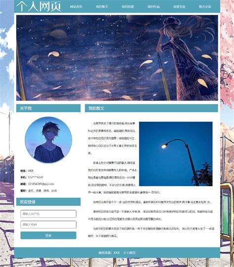 37 Web前端网页案例——【蓝色的个人博客网页（ 6页）】 大学生期末大作业 Htmlcssjs Csdn博客