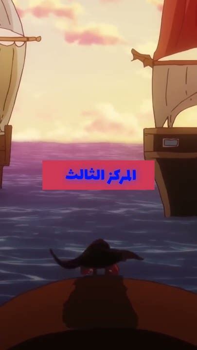 اجمل 5شخصيات في انمي ونبيس Youtube