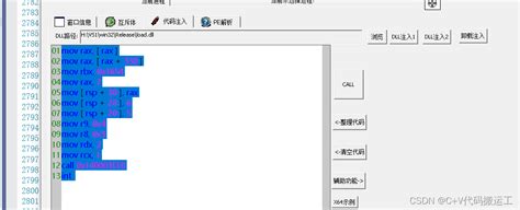 Win32mfc高亮显示编辑框控件mfc多行编辑框高亮显示 Csdn博客