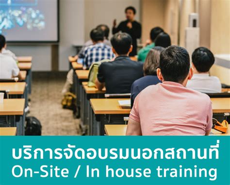 Html 5 Css3 And Bootstrap 4 เรียน สอน จัดอบรม คอร์ส หลักสูตรอบรม