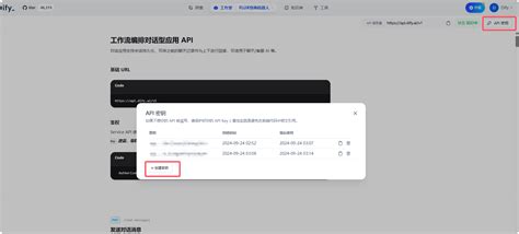 【dify系列1】一分钱不花 搭建ai自动优化生成英文提示词 调用flux1绘画，并可接入new Api，永久免费 资源荟萃