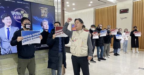 Kbs 임명동의 없이 보도국장 등 인사 강행 예고내부 반발