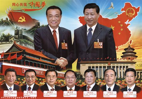 The Chinese Dream 中国梦 2012 Chinese Posters
