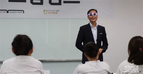 Hyundai Smile Dream Camp Success Main 연예인특강 스타강사 인플루언서 유튜버 강사섭외 인문학특강
