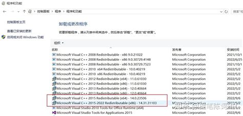 coreldraw cdr 安装失败 由于您已经安装了另一个版本怎么办 教程 知乎