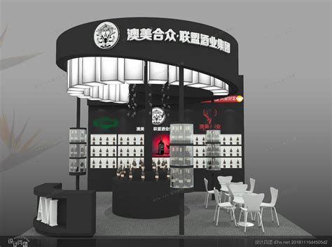 广州名酒展 设计兵团 展厅 博物馆设计 展览设计 展示设计 展台设计 国外展览设计 舞美设计 国内外设计数据库 设计兵团 展览设计