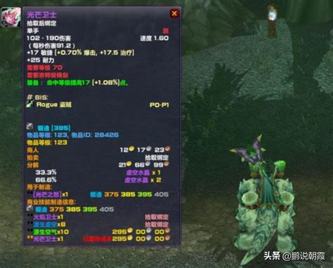 魔獸懷舊服：策劃暗改難度？打爛的副本還被滅4小時，烏合之眾？ 每日頭條
