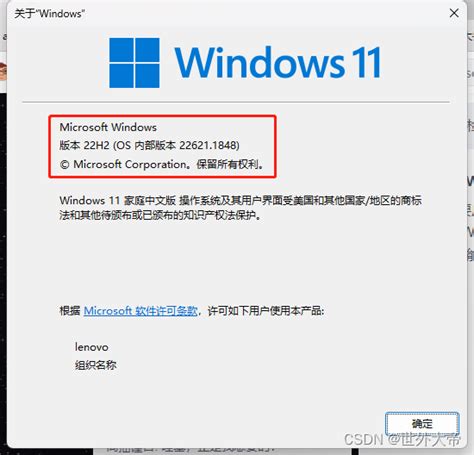 Wsl2安装ubuntu及一些问题wsl2安装过程中ubuntu安装报错 Csdn博客