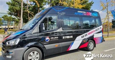 자율차 안전성 높인다 국토부 레벨3 안전 기준 개정 추진