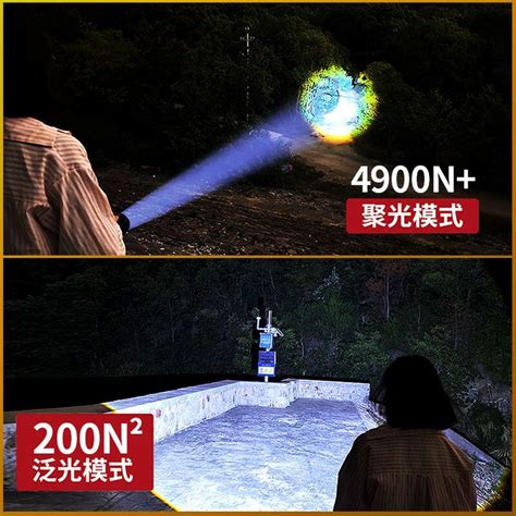 免運公司貨】強光手電筒 多功能探照燈 遠光燈 P900超亮強光 可充電手電筒 變焦遠射疝氣燈 超長續航 戶外應急遠射燈 露天市集 全台