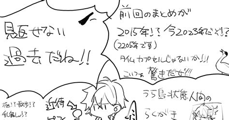 刀剣乱舞 とうらぶらくがきまとめ3 林檎romのイラスト Pixiv