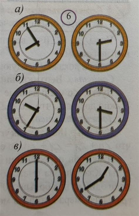 Определите угол между часовой и минутной стрелками на рисунке 6 Школьные Знания Com