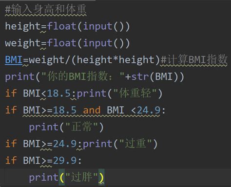 Python编码规范 Dotcpp编程