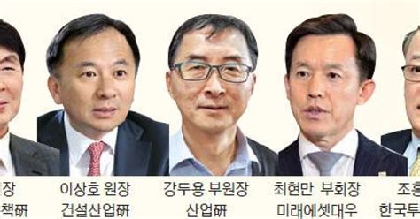 내년 경제 초불확실성 시대 최고 전문가들이 진단합니다