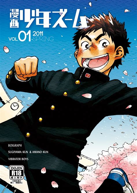 Primeiro Volume Da Coletanea De 35 Historias Leia Online Exhentai Telegraph