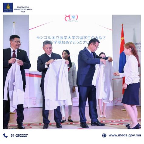 Л Энх Амгалан Боловсрол экспортлох анхны алхам эхэллээ