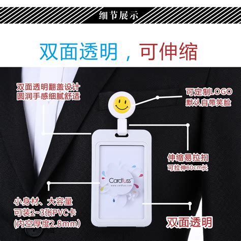 卡仕达双面透明塑料卡套带伸缩扣可拉伸工作牌证件卡套易拉扣定制logo员工证医院医生护士服务员腰牌笑脸夹扣虎窝淘