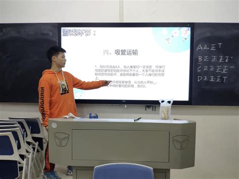 18市营班举行男生节活动班会 湖南师范大学商学院