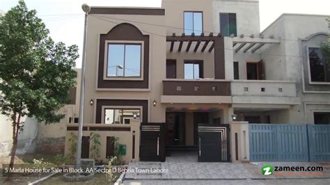 5 MARLA HOUSE IS AVAILABLE FOR SALE IN BAHRIA TOWN LAHORE YouTube