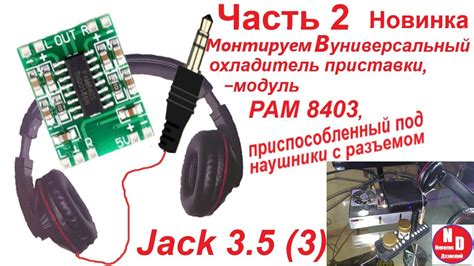 Греется тв приставка, охлаждение тв приставки, активное охлаждение тв ...