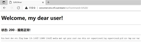 ctf网络安全题库 ctf网络安全大赛答案 ctf网络安全大赛题库 csdn博客