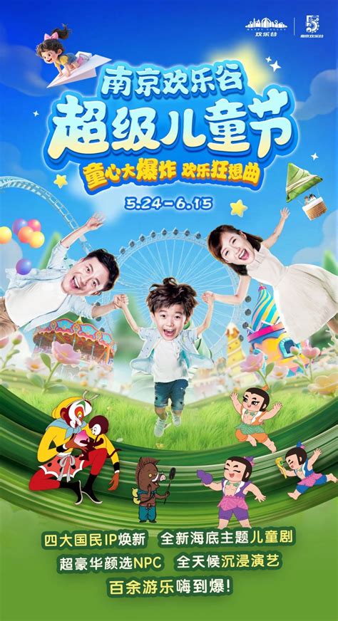2025年南京市集最新消息 市集时间安排 市集地址 交通方式 南京本地宝