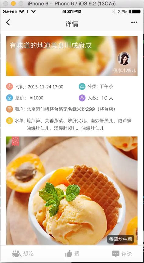 FiddlerWebSocket 数据捕捉与修改指南 ByteZoneX社区