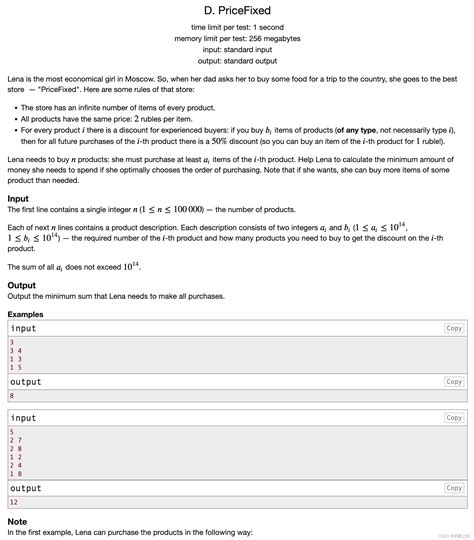 Codeforces Round Div D Pricefixed Csdn