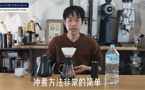 咖啡喝不对会有反效果你知道如何正确的喝咖啡吗脑神经学Dr Andrew Huberman 無常有生 bilibili B站 无水印