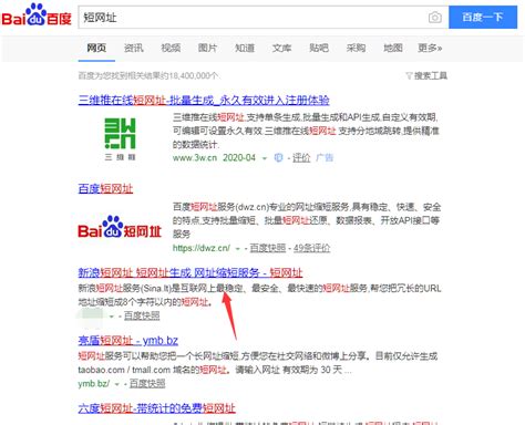 长链接转短链接 在线工具详细教程——附上各大短网址性能详细评测新浪微博短链接转换在线工具 Csdn博客