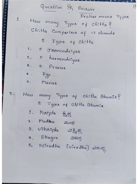 Ycb Level 1 Notes Pdf