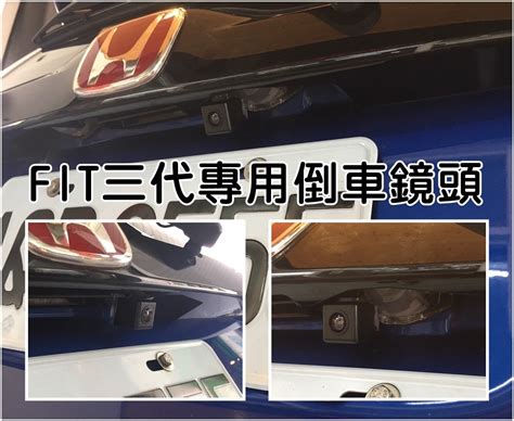 大高雄阿勇的店 Fit City Hrv 原廠怡利車機主機插座插頭轉av頭 專用轉接線組倒車攝影顯影鏡頭 Yahoo奇摩拍賣