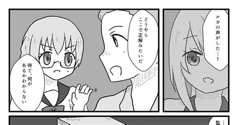 鮫王国】 【鮫王国】念押し 吉本のマンガ 【鮫王国】避難期間 【鮫王国】施設エリア 【鮫王国】交流 Pixiv